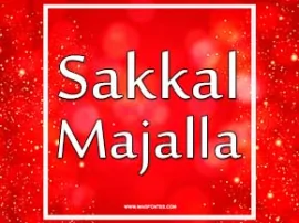Sakkal Majalla Font: Free Download | MaisFontes