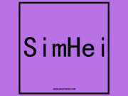 SimHei 字体下载 | MaisFontes