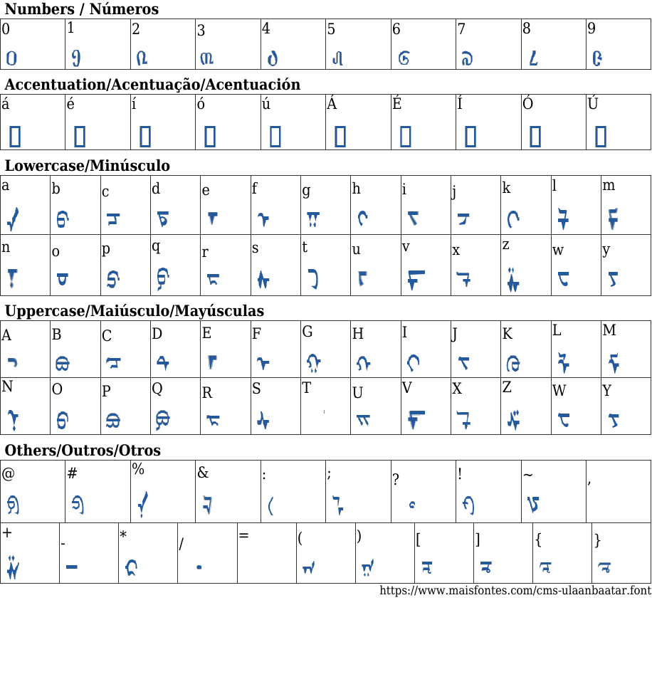 CMs Ulaanbaatar: Free Font Download | MaisFontes