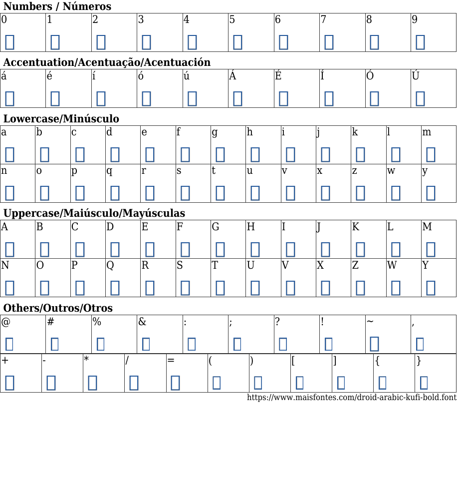 Droid Arabic Kufi Bold: Free Font Download | MaisFontes