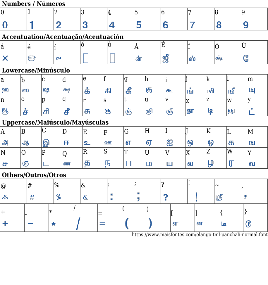 ELANGO TML Panchali Normal: Baixar Fonte Grátis | MaisFontes