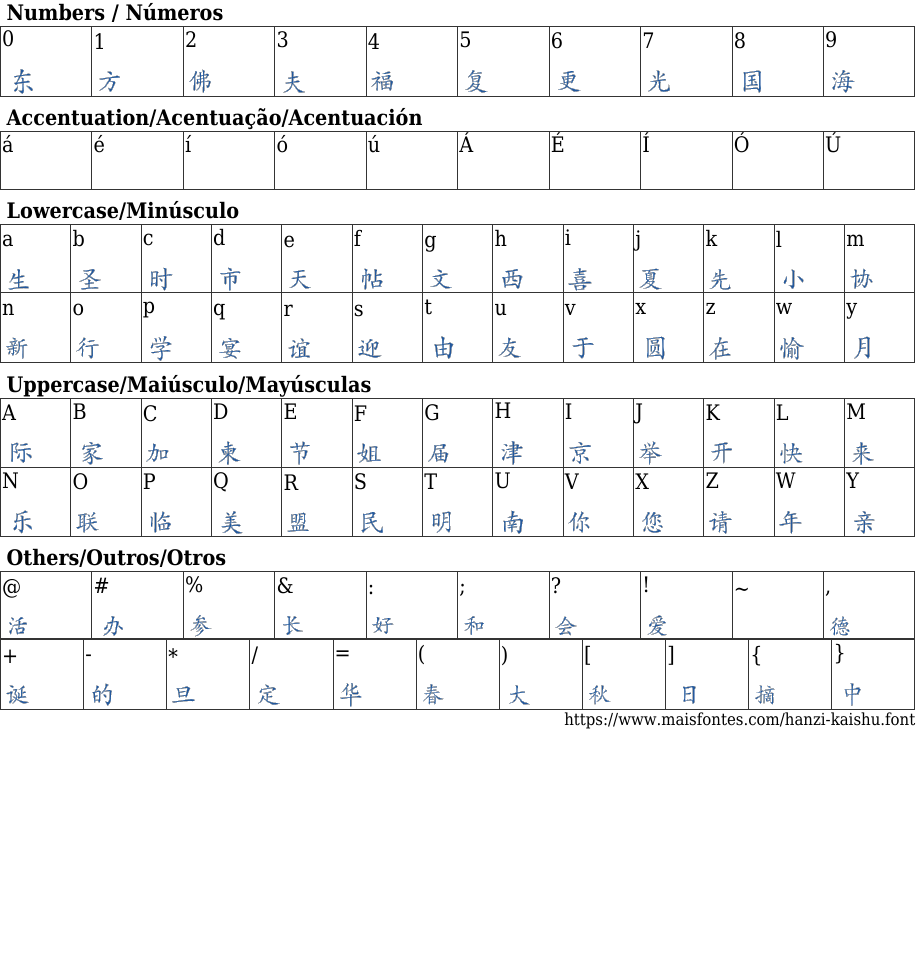 Hanzi Kaishu Font: Free Download | MaisFontes