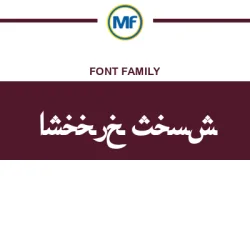 Arabic Bold: Free Font Download | MaisFontes