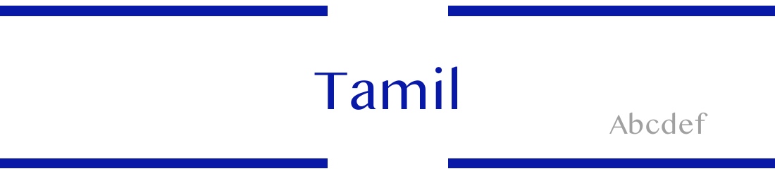 Tamil Sangam MN Bold Font: Free Download | MaisFontes