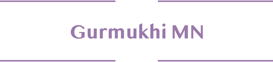 Gurmukhi MN Font: Free Download | MaisFontes