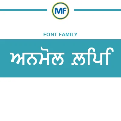 Download Anmol Lipi Fonts | MaisFontes
