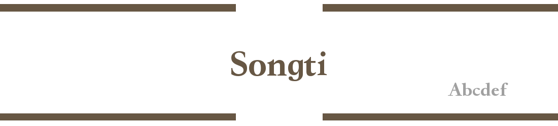 Songti TC Regular Font: Free Download | MaisFontes