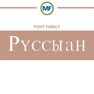 Russian Font Family: Download Free | MaisFontes