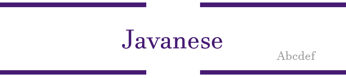 Javanese Text Font: Free Download | MaisFontes