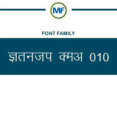 Download Kruti Dev 010 Fonts | MaisFontes