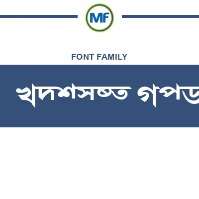 Akruti Bng Font Family: Free Download | MaisFontes