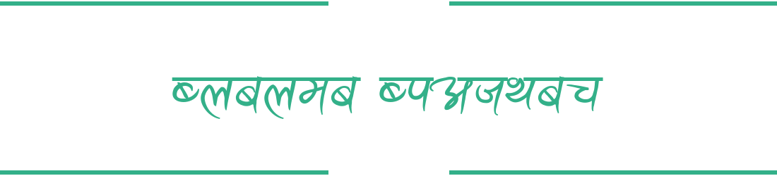 Ananda Akchyar Bold Font: Free Download | MaisFontes