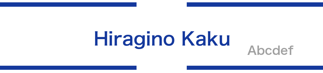 Hiragino Kaku Gothic Std W8 Font: Free Download | MaisFontes