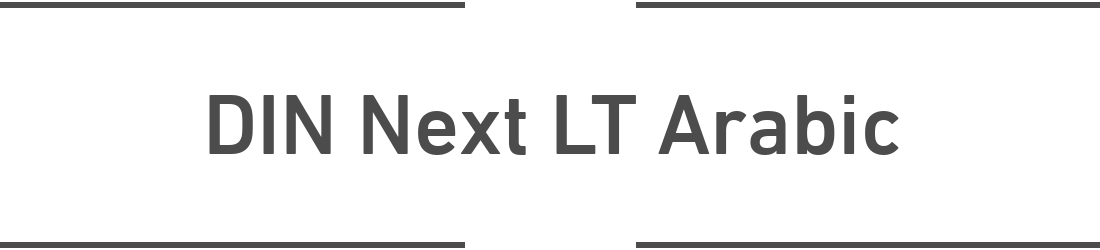 DIN Next LT Arabic Font Family: Free Download | MaisFontes