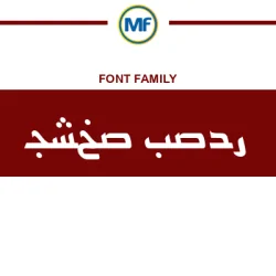 Urdu Kufi Outline SSK: Free Font Download | MaisFontes