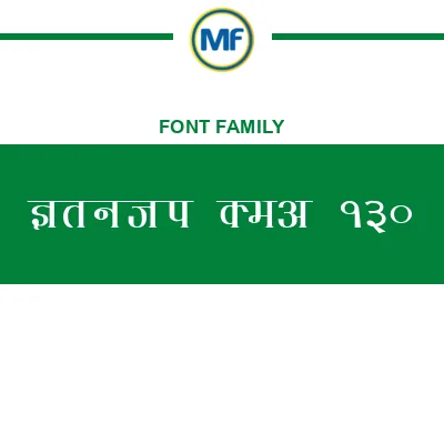 Kruti Dev 130 Font Family: Download Free | MaisFontes