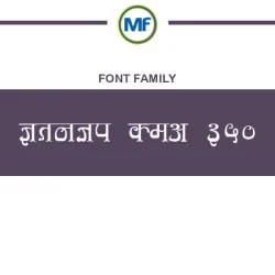 Kruti Dev 355: Free Font Download | MaisFontes