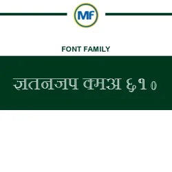 Kruti Dev 611: Free Font Download | MaisFontes