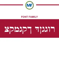 Mendel Siddur MW Bold: Free Font Download | MaisFontes