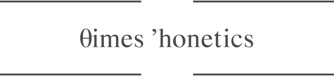 Times Phonetic IPA: Free Font Download | MaisFontes