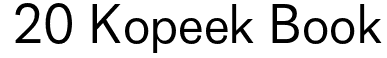 20 Kopeek Book: Descargar Fuente Gratis | MaisFontes
