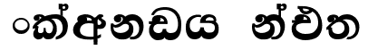 AKandy New Font: Free Download | MaisFontes