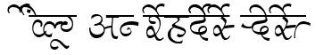 Akruti Dev Manorama Normal Font: Free Download | MaisFontes