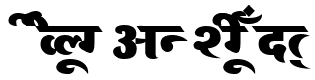 Akruti Dev Mitra Bold Font: Free Download | MaisFontes