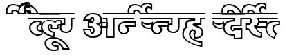 Akruti Dev Navin Normal Font: Free Download | MaisFontes