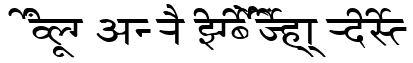 Akruti Dev New Priya Expanded Normal: Free Font Download | MaisFontes