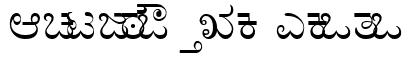 Akruti Knd Udaya Font: Free Download | MaisFontes