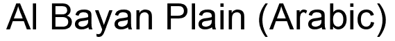 Al Bayan Plain (Arabic) Font: Free Download | MaisFontes