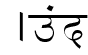 Aman Font: Free Download | MaisFontes