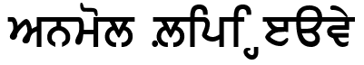 Anmol Lipi Light: Download Free Font | MaisFontes