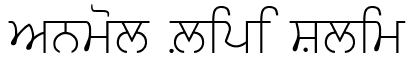 Anmol Lipi Light: Free Font Download | MaisFontes