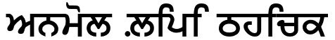 Anmol Lipi Bold: Download Free Font | MaisFontes