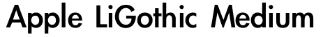 Apple LiGothic Medium: Download Free Font | MaisFontes