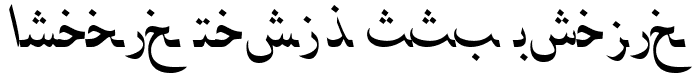 Arabic Naskh Font Family: Free Download | MaisFontes