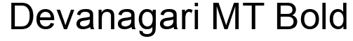 Devanagari MT Bold Font: Free Download | MaisFontes