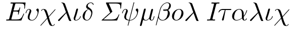 Euclid Symbol: Download Free Font | MaisFontes