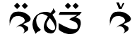 Harta HU Font: Free Download | MaisFontes
