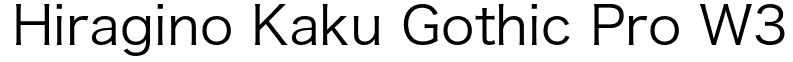 Hiragino Kaku Gothic Std W8: Download Free Font | MaisFontes
