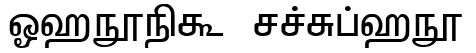 Kalki Normal Font: Free Download | MaisFontes
