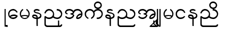 Karen Studentss Friend: Free Font Download | MaisFontes