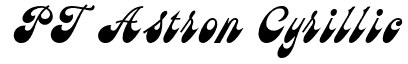 PT Astron Cyrillic: Free Font Download | MaisFontes