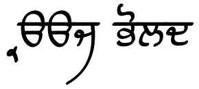 Raaj Bold: Free Font Download | MaisFontes