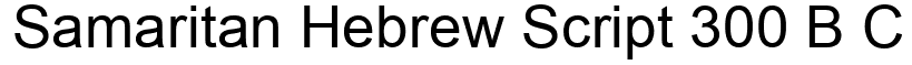 Samaritan Hebrew Script 300 B C: Baixar Fonte Grátis | MaisFontes
