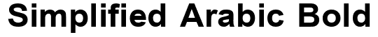 Simplified Arabic Font Family: Free Download | MaisFontes