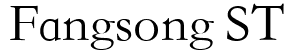 FangSong：免费字体下载 | MaisFontes