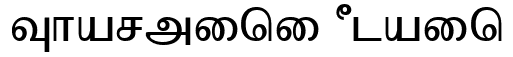 Tharmini Plain Font: Free Download | MaisFontes